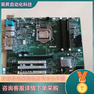 现货微星MS-98B5工控主板板功能完好带挡板带CPUi