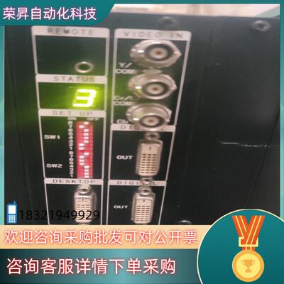 现货VTRON威创E-E720SPA数据盒