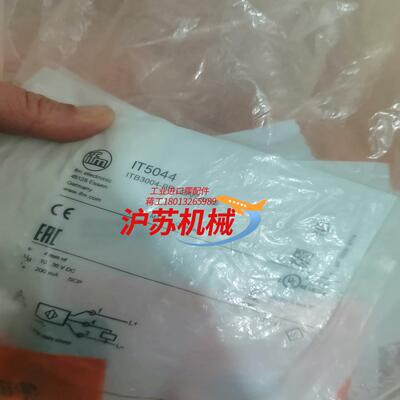 IFM易福门IT5044全新原装正品