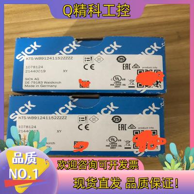 现货1078124  KTS-WB91241152ZZZZ全新原