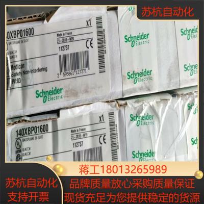 140XBP01600全新正品议价