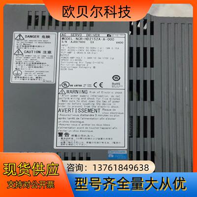 日机电装驱动器NCR-HA2152A-A-000