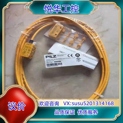 * 506322 506301 506302 PILZ PS议价