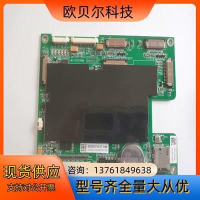 梅特勒托利多称重仪表 ICS685主板 FASTPCB E3