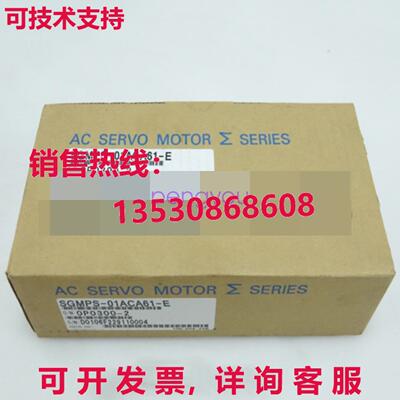 新的安川伺服电机 SGMPS-01ACA61-E库存现货