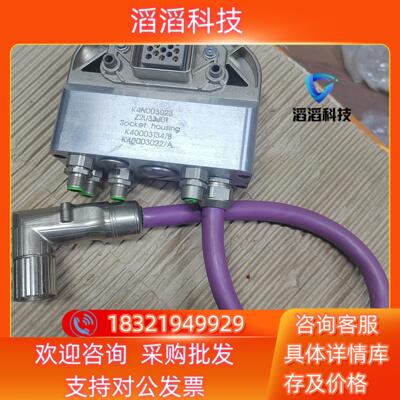 现货史陶比尔K4N003023A-B K4N003023 Z23