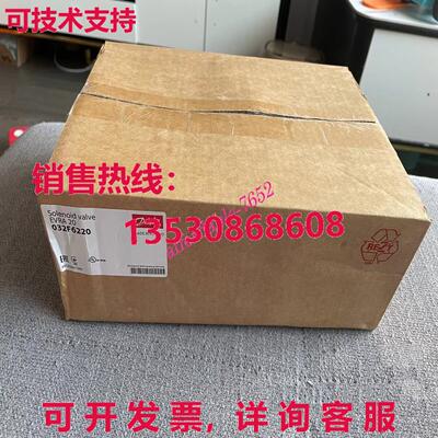 原装供应丹佛斯电磁阀EVRA20 032F6220