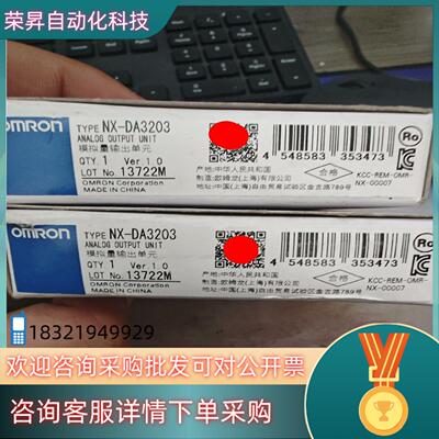 NX-DA3203 全新两块