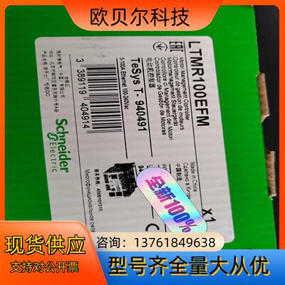 LTMR100EFM有4个、LTMR100EBD有2个