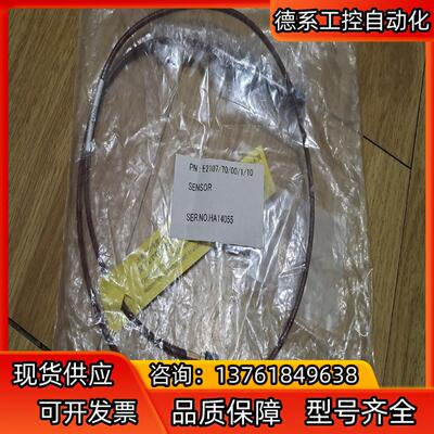 ENTEK E2107/70/00/1/00原装全新探头，