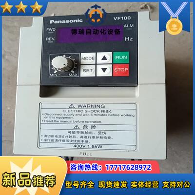 VF100-0154T1型变频器 1.5KW 380V议价