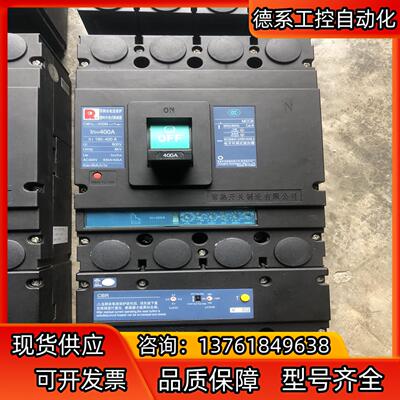 常熟CM1EL-400M4300 漏电断路器
