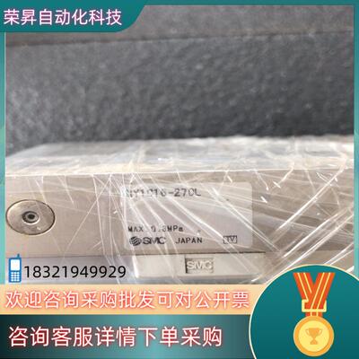 现货SMC原装无杆气缸：MY1C16-270L只有1个