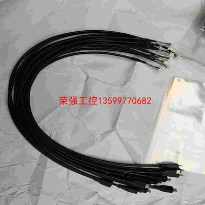 【荣强工控】单头安卓头5151-0075线，另一头为五芯插头，15根
