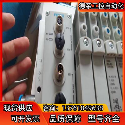 FESTO费斯托阀岛 VTUG  573606    10位