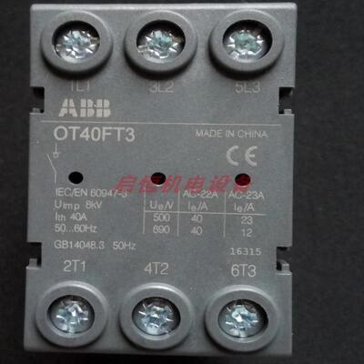 ABB隔离开关 OT40FT3 40A 600VAC议价