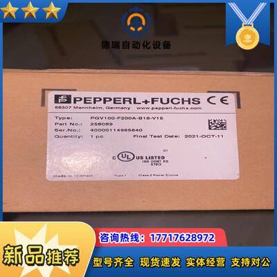 倍加福PGV100-F200A-B16-V15读码器议价