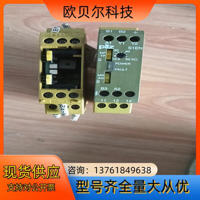 皮尔兹PILZ安全继电器 S1EN 50kohm 20-