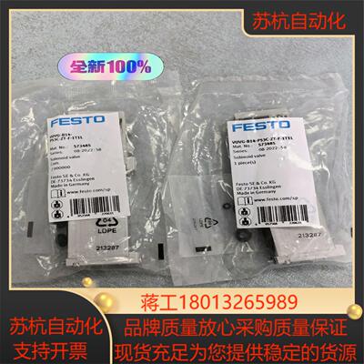 正品573485电磁阀VUVG-B14－P53C-ZT-F-