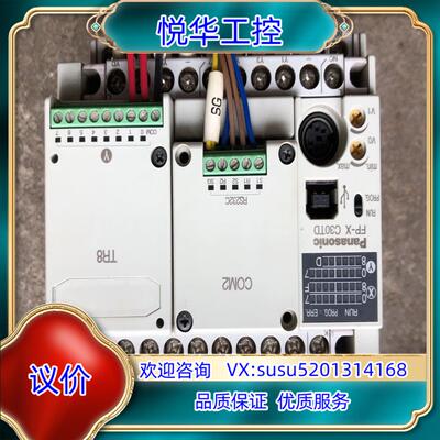 原装plc   FP-X C30TD  AFPX-C30TD议