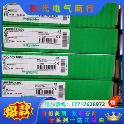 170FNT11001   170PNT11020全新议价