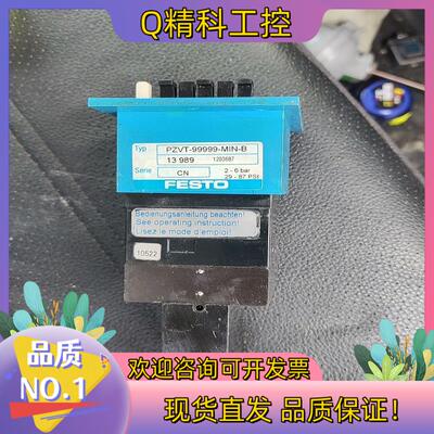 现货FESTO费斯托气动计时器PZVT-99999-MIN-