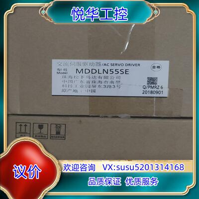 原装全新MDDLN55SE伺服驱动器，商品为全新原装，议价有议