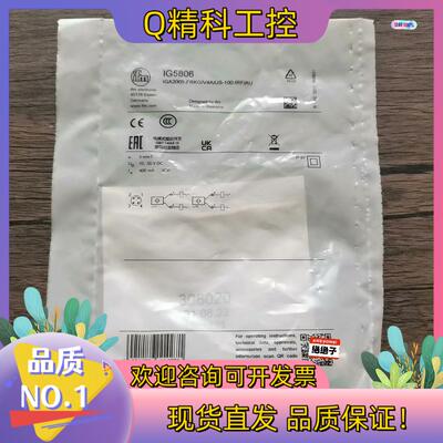 现货全新原装 IFM 易福门 IG5806 传感器