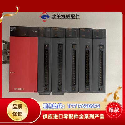 三菱正品MITSUBISHI QD75P1  150一议价