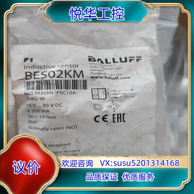 原装原装BALLUF巴鲁夫BES02KM传感器BES M30ML议