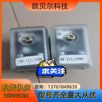 德国原装ARBURG注塑机配件电磁阀插头接口带灯