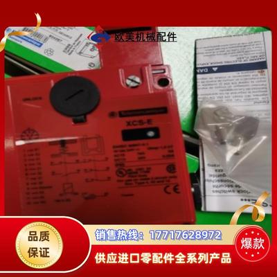 XCSE8312S61，XCS-E8312S61安全开议价