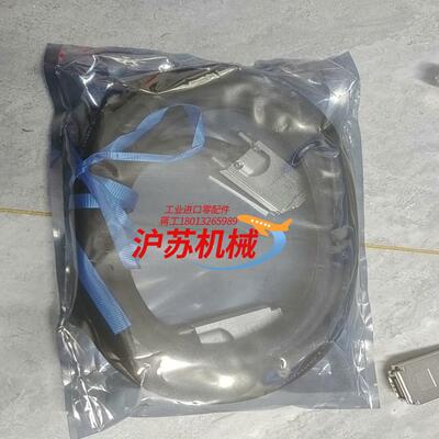 Hewtech线缆 HS CX4 to CX4 5m