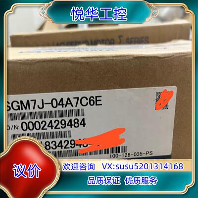 全新安川SGM7J-04A7C6E伺服电机开封未安装使用议价