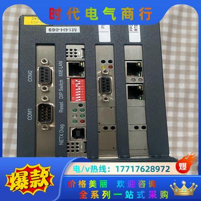 manz aico.MIB.SA 81098450 Rev：议价