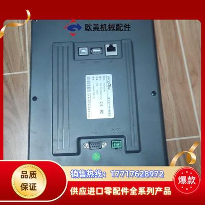 昆仑通态触摸屏tpc1021et议价