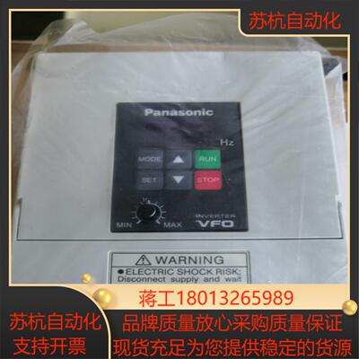 全新变频器BFV00154