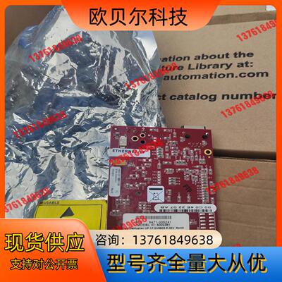 罗克韦尔驱动板9471-005241 00C04E 2207