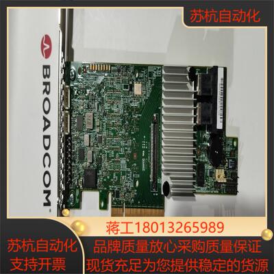 新到Lsi Megaraid 9361-8i 1g缓存拆