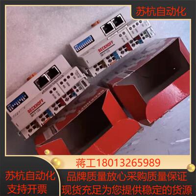 全新原装倍福Beckhoff模块BK9100议价