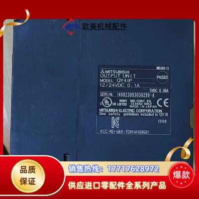 三菱QY41P件5个，设备改造正常使用下拆下，，议价