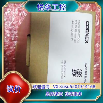 原装康耐视DM150Q-0120读吗器议