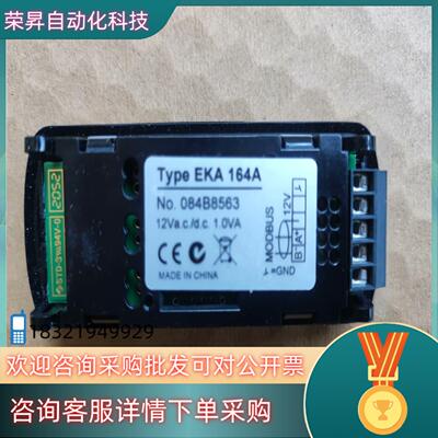 现货丹佛斯控制器手操器EKA164A 084B8563 084B