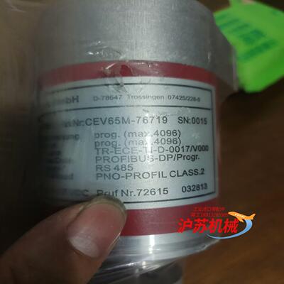 Eglishalde 6 D-78647 德国帝尔TRele