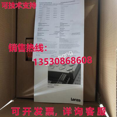 原装供应E82EV751-4C200 E82EV7514C200 Lenze 变频器