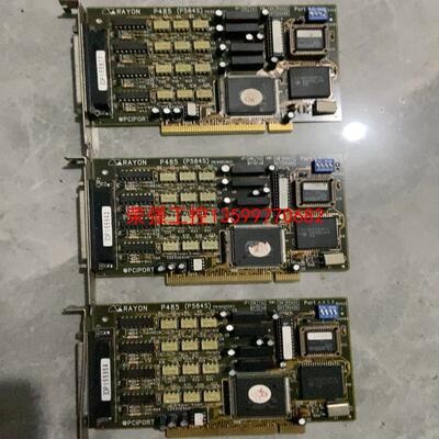 【荣强工控】瑞旺RAYON P485 (P584S)多串口卡.成色漂亮