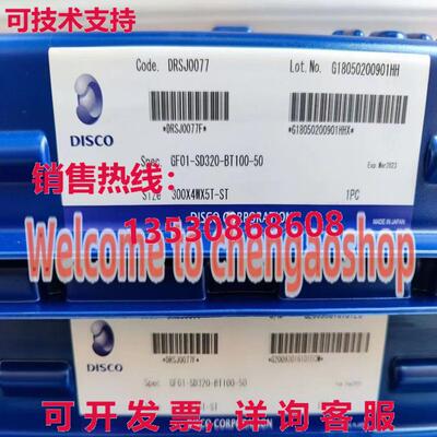 原装供应GFO1-SD320-BT100-50 300X4WX5T-ST