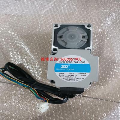 （请询价）ZD中大200W，24VDC 3000rpm 直流无刷减速电议价