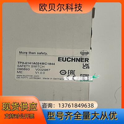 TP3-4141A024MC1844 096893 安士能E