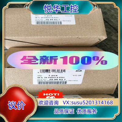 原装菲尼克斯模块2985631 ,IB IL 24 PSDO8-议